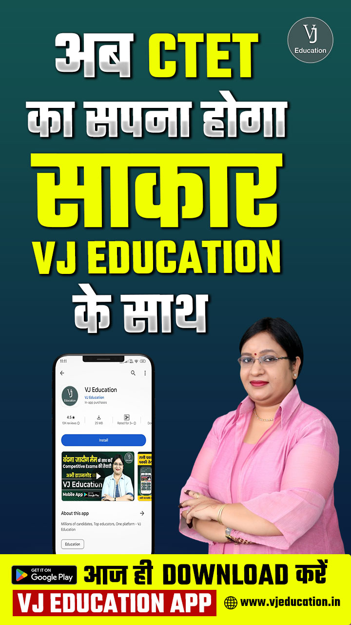 VJ Education